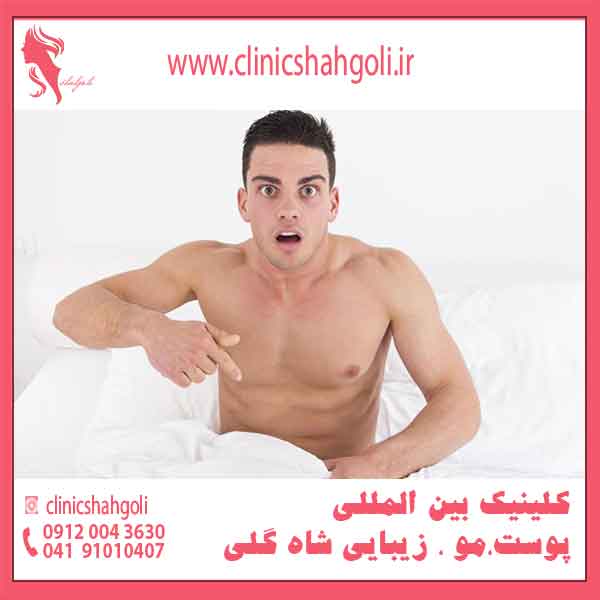 آیا بزرگ کردن آلت تناسلی مردان امکان پذیر است؟ کلینیک پوست و مو