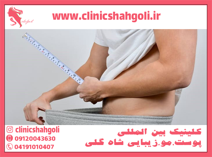 بزرگ کردن آلت تناسلی مردان با تزریق ژل کلینیک پوست و مو زیبایی شاه گلی